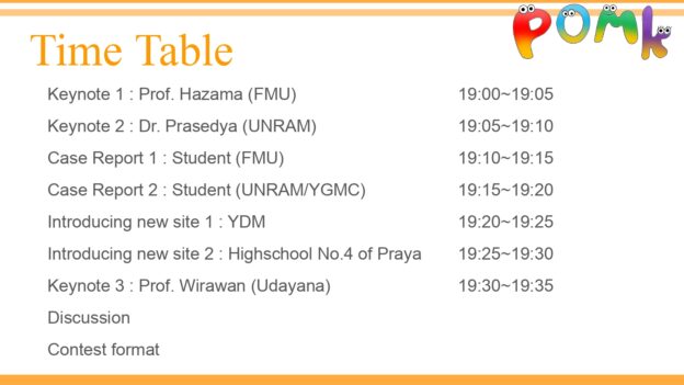 活動ブログ | POMk Project | 医学知識の一般化をめざすPOMk Project