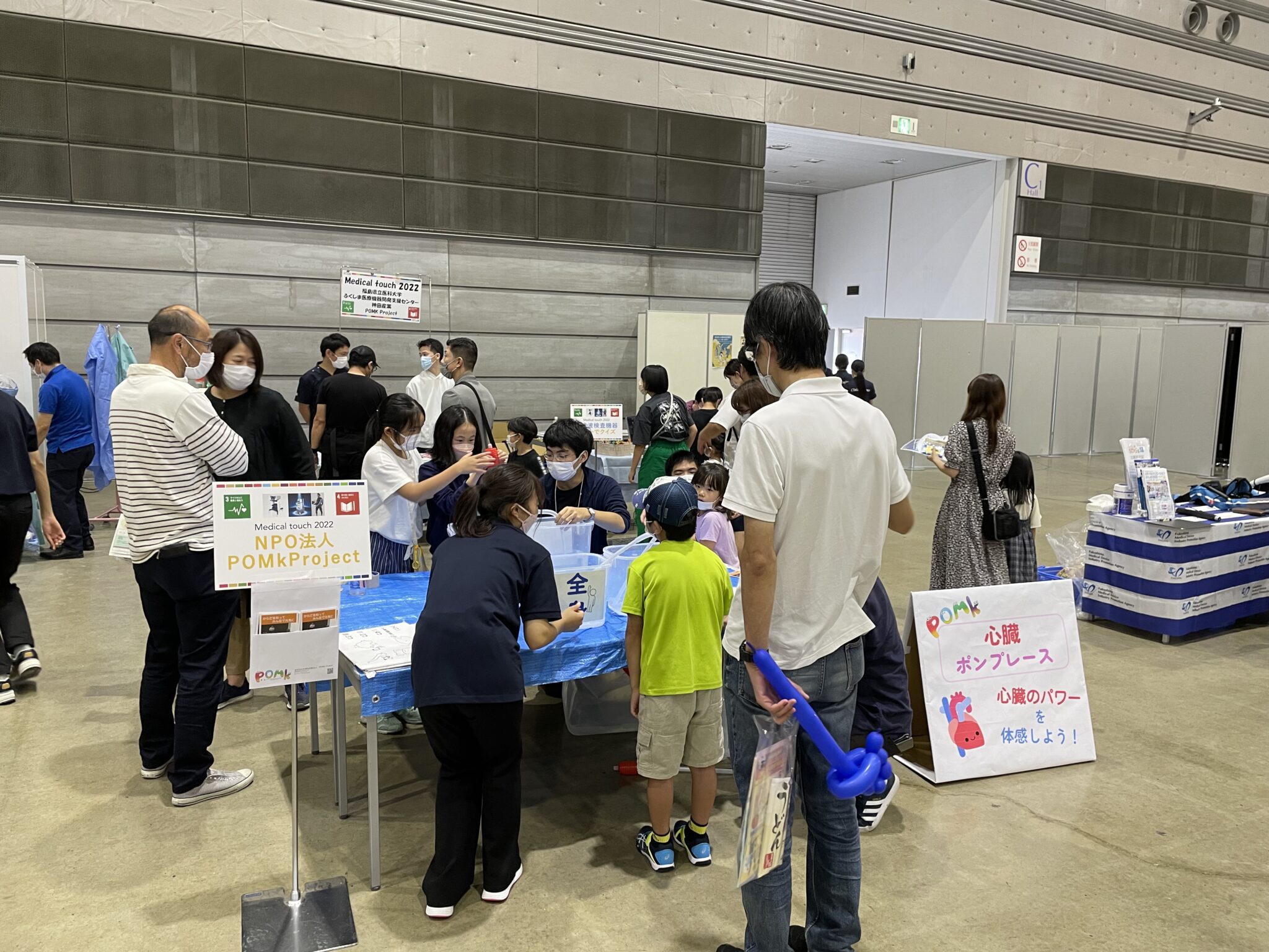 活動ブログ | POMk Project | 医学知識の一般化をめざすPOMk Project